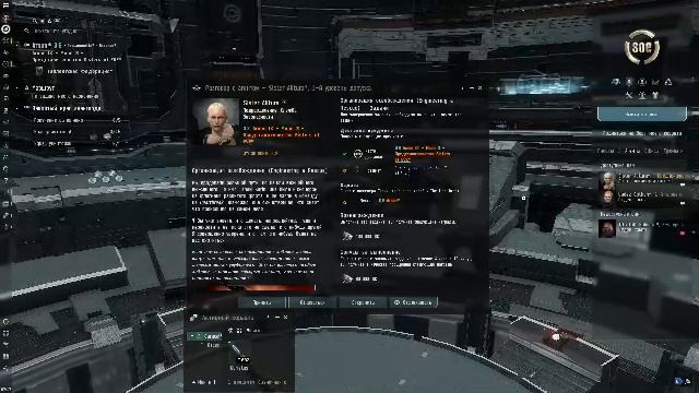 EVE Online  делаем сюжетку кровавые звёзды
