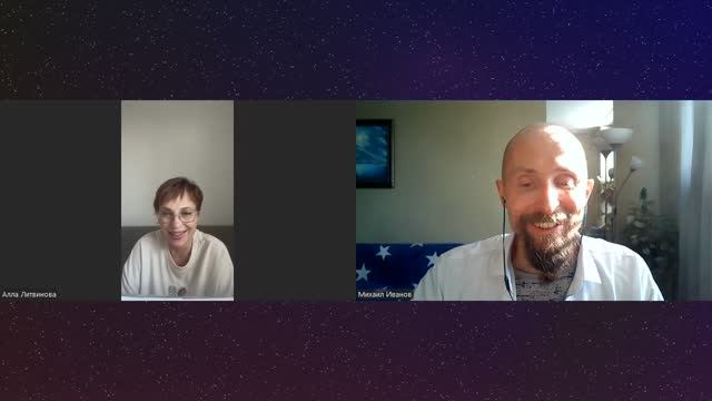 Интервью с Аллой Литвиновой и ее Хранителями из Хроник Акаши #хроникиакаши