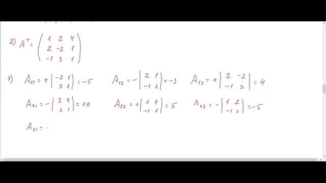 ЛА1-03 (МИРЭА, 24.09.25) Обратная матрица. Матричные уравнения. СЛАУ