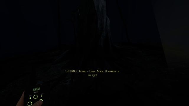 Ведьма из Блэр VR Part 1.2 (Pico 4 Ultra)