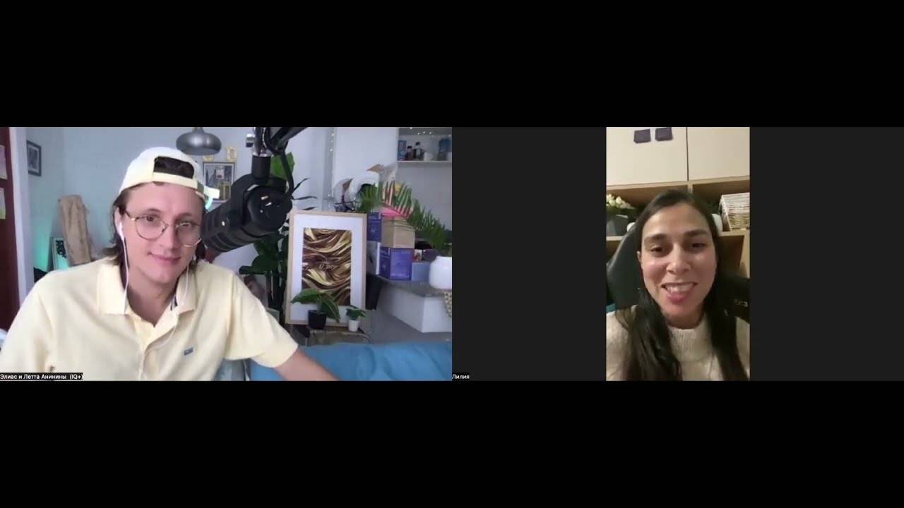 Как изменилась жизнь Лилии после откровений о богатстве и вере: Реальный отзыв об интенсиве!