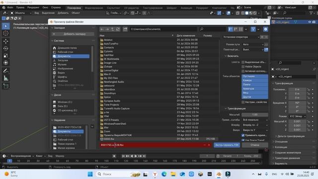 Загрузка ручек BOYARD в конструктор BPlanner с сайта поставщика