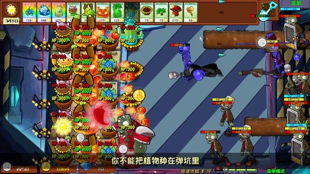 ПРОШЕЛ ОСНОВНОЕ ПРИКЛЮЧЕНИЕ!|Plants vs Zombies Hybrid #50