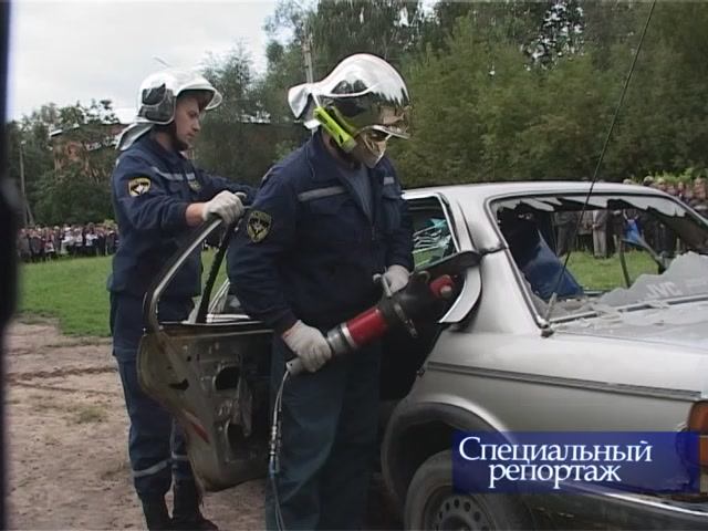 Специальный репортаж "День спасателя", 2008 г.