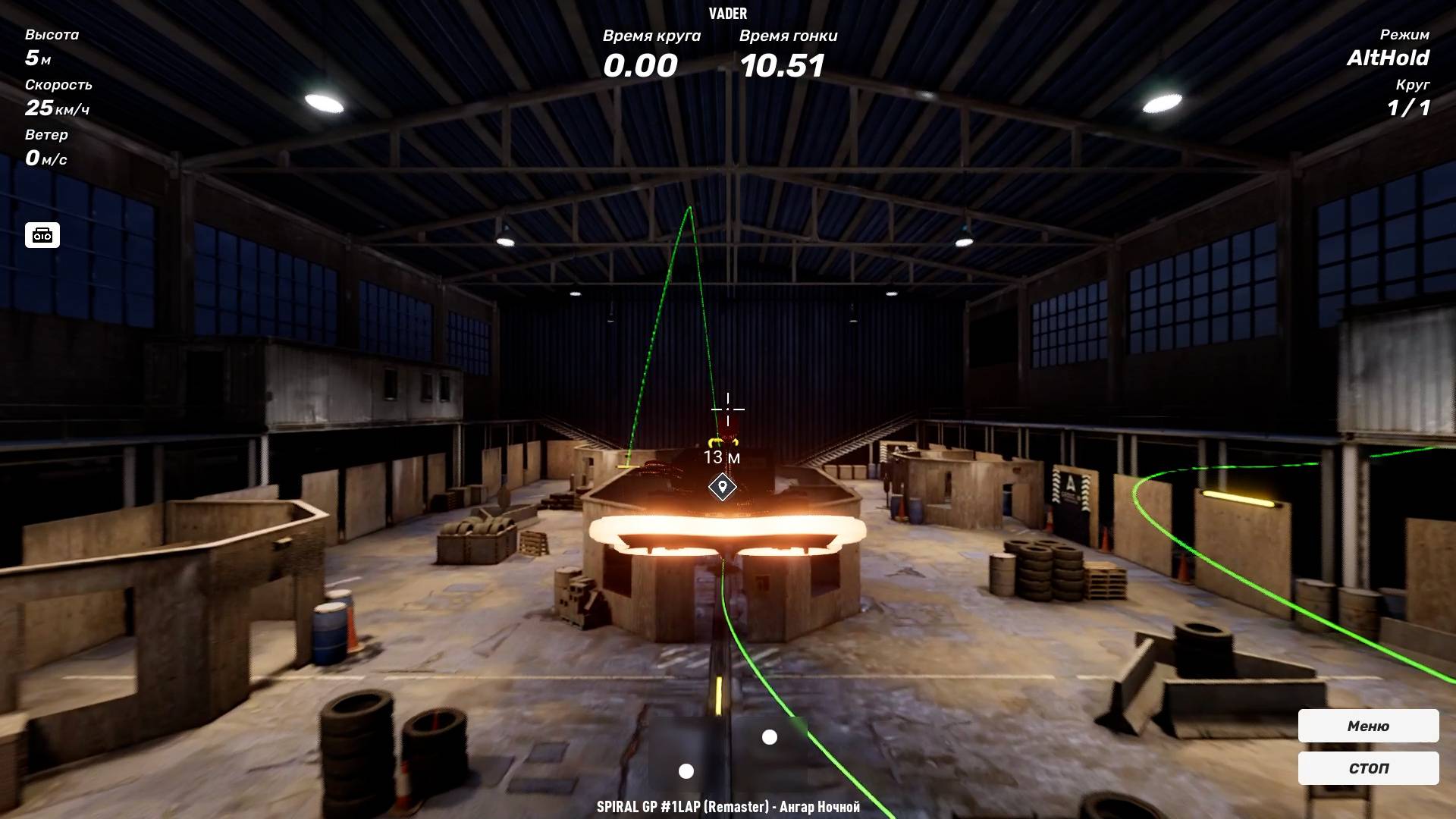 Обновленный Pioneer Drone Sim