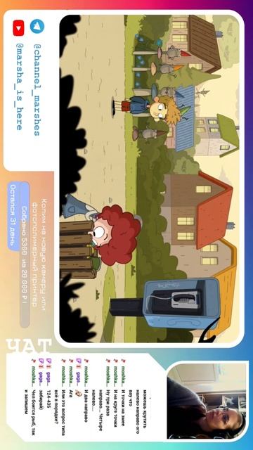 Lost in play - часть 1