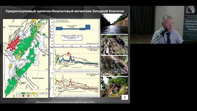 Индикаторная роль элементов платиновой группы в установлении ...