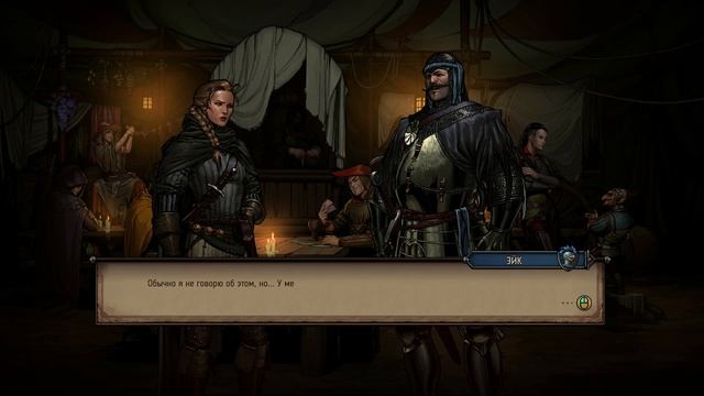 Кровная вражда: Ведьмак. Истории (Серия 10)