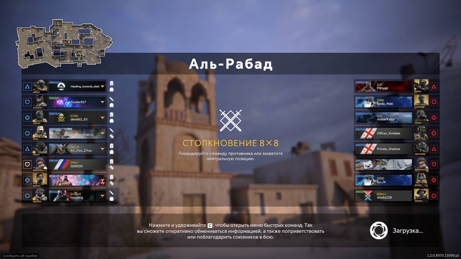 новый режим Столкновение 8 на 8 поддержка Фортнесс 25.09.2025 /игра Калибр/game Caliber