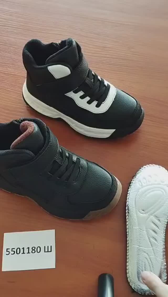 Ботинки для мальчиков 5501180 - Шаговита - коллекция - ОСЕНЬ-ЗИМА-2025 - краткий обзор