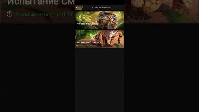 The Ants 🐜 (13) Новые открытия и Королева 12-го уровня 😈