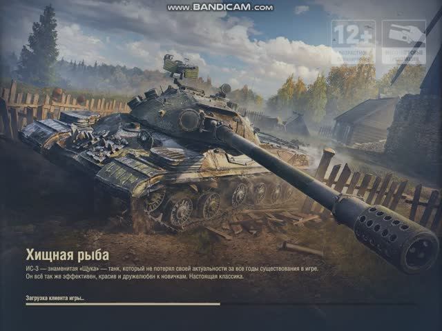 Мир танков АРКАДА НОВАЯ КАРТА КАВКАЗ НА ЛТ КРУТО ОЧЕНЬ