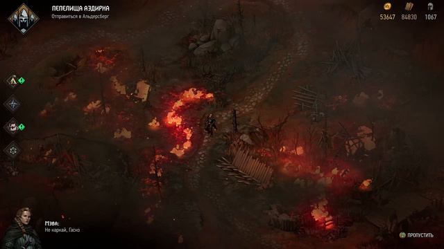 Кровная вражда: Ведьмак. Истории (Серия 5)