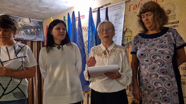 Презентация Продукта 5 Луча -Трансформационная игра. Татьяна Х. Форум МаЭД, Универсолис