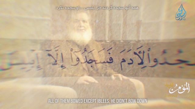 Кто такой дьявол (шайтан)? | Армия сатаны [ 1 серия ]  "Голос истины"