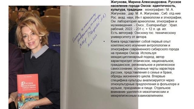 Коллекция редких книг библиотеки ОмГТУ