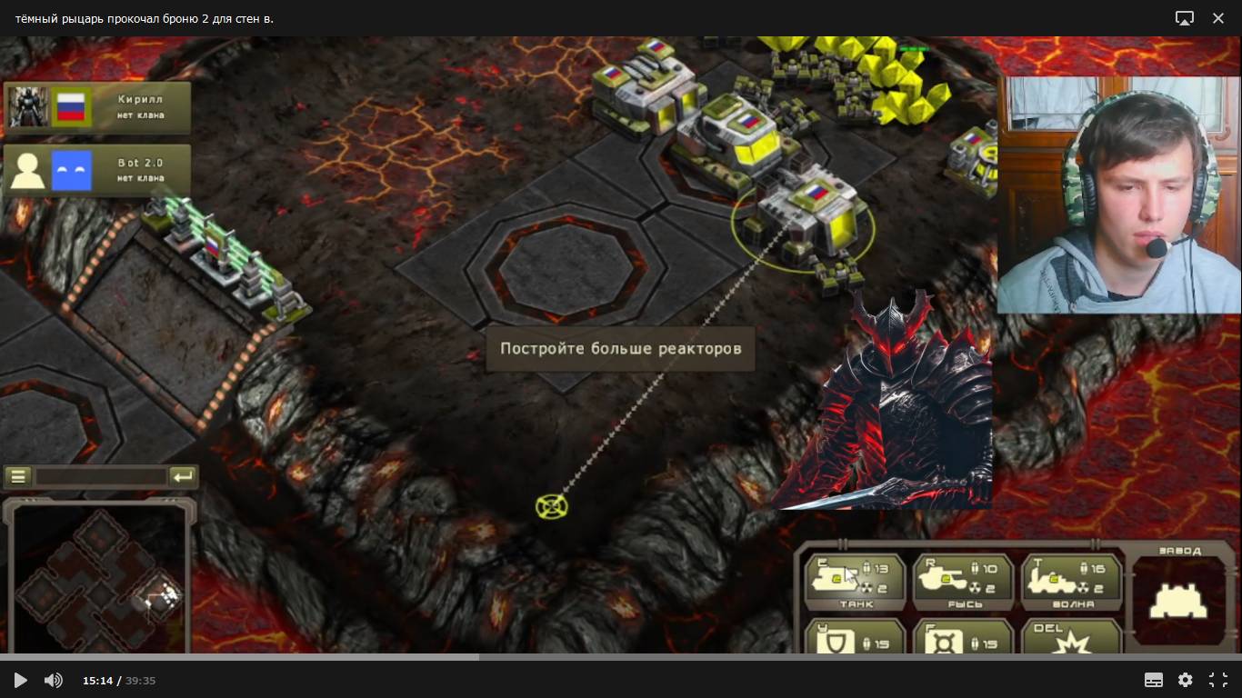 тёмный рыцарь прокачал броню 2 для стен в  Honest War. 67 серия.