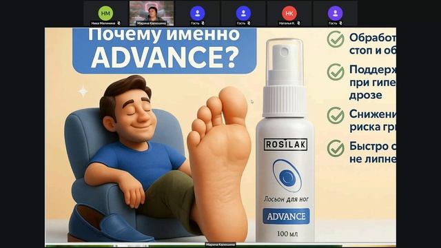 25.09 | Инструктор: Марина Калюшина | Advance - Разбор состава. Сушит или увлажняет?!