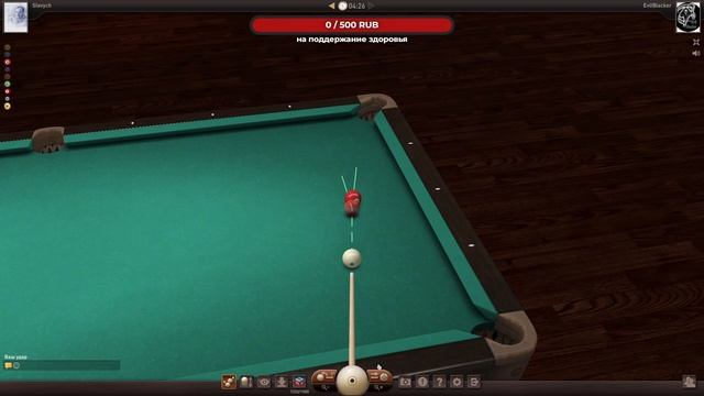 Billiards3D│ПУЛ 9│Играю с другом #16