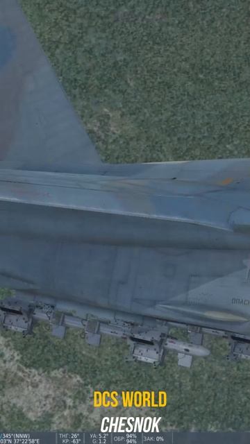 Су-27 Удар по лагерю повстанцев