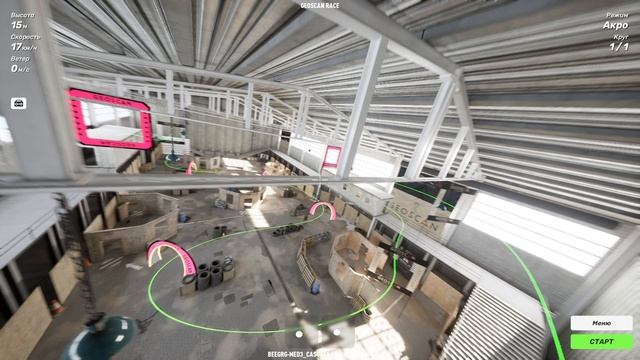 Локация «Ангар дневной»