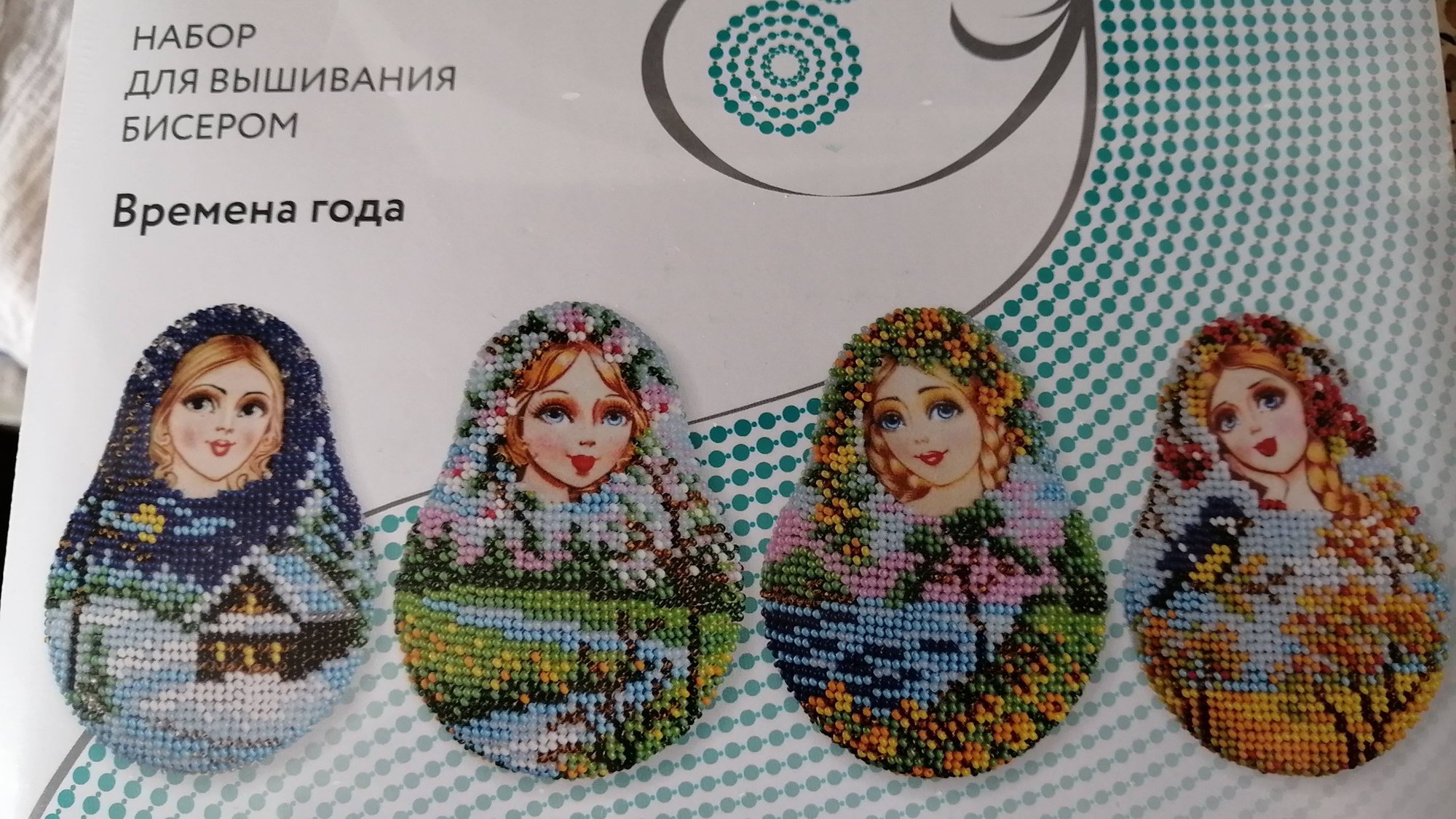 Матрешки "Времена года" (Радуга бисера, В-557): обзор набора