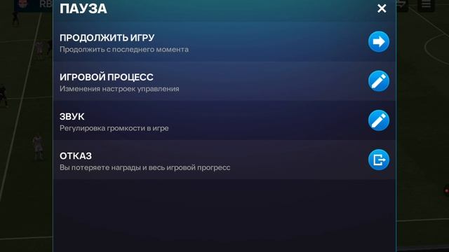 В ФИФЕ ВЫШЛО ОБНОВЛЕНИЕ! ЧАСТЬ 4!😁