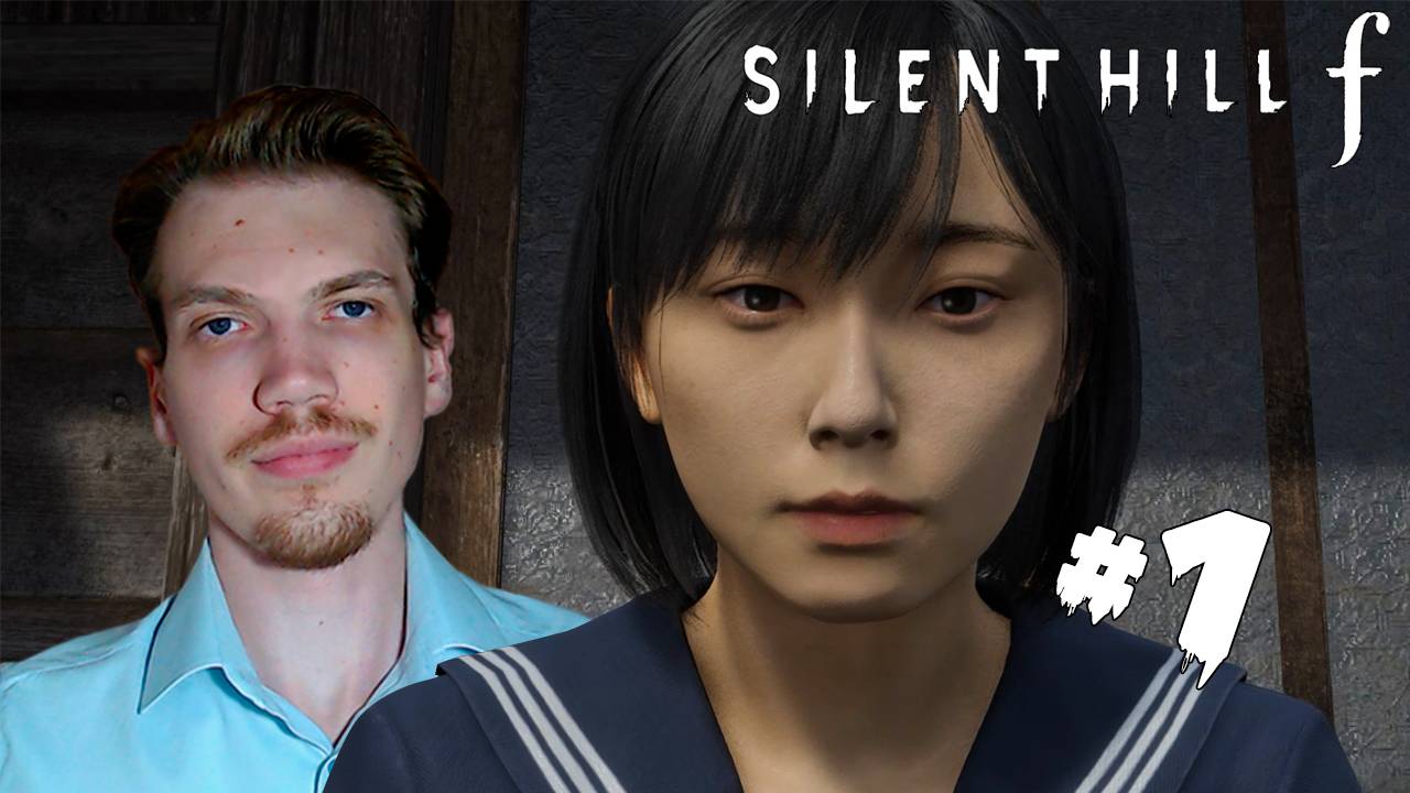 НОВЫЙ САЙЛЕНТ ХИЛЛ В ПЕРЕЖИВАНИЯХ – Silent Hill f #1