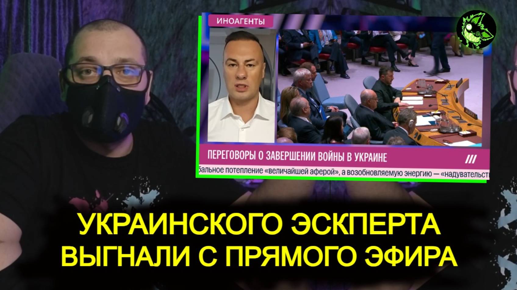 "Либерал-журналист" в ПАНИКЕ выгнал ЭКСПЕРТА из Украины