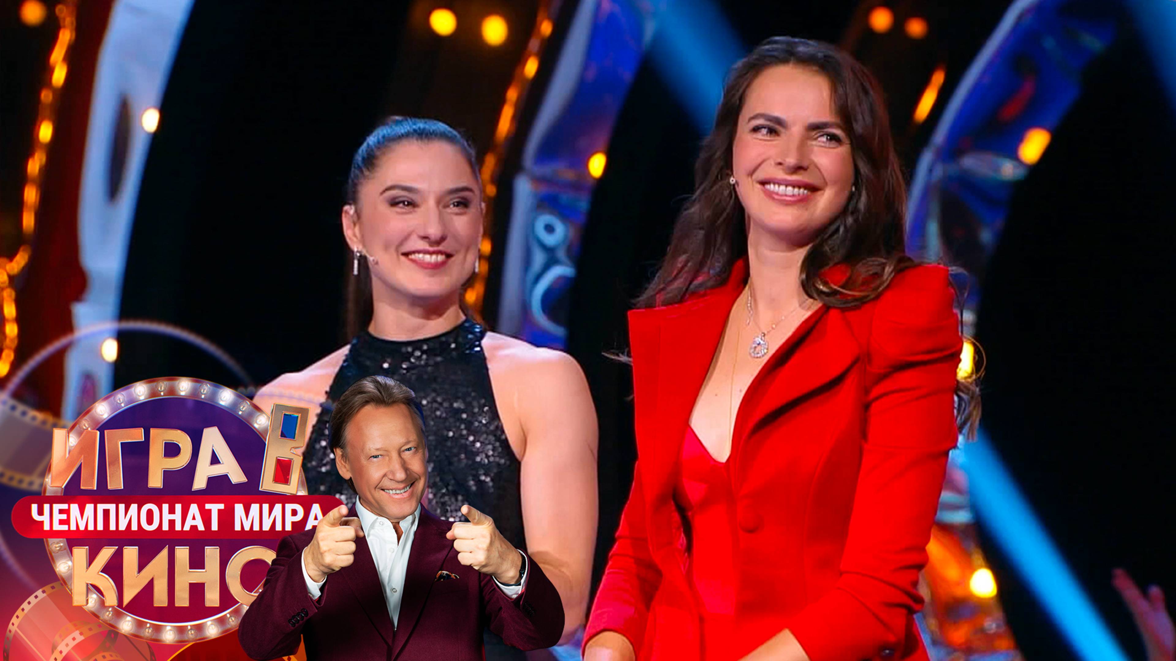 «Игра в кино. Чемпионат МИРа» от 25 сентября 2025