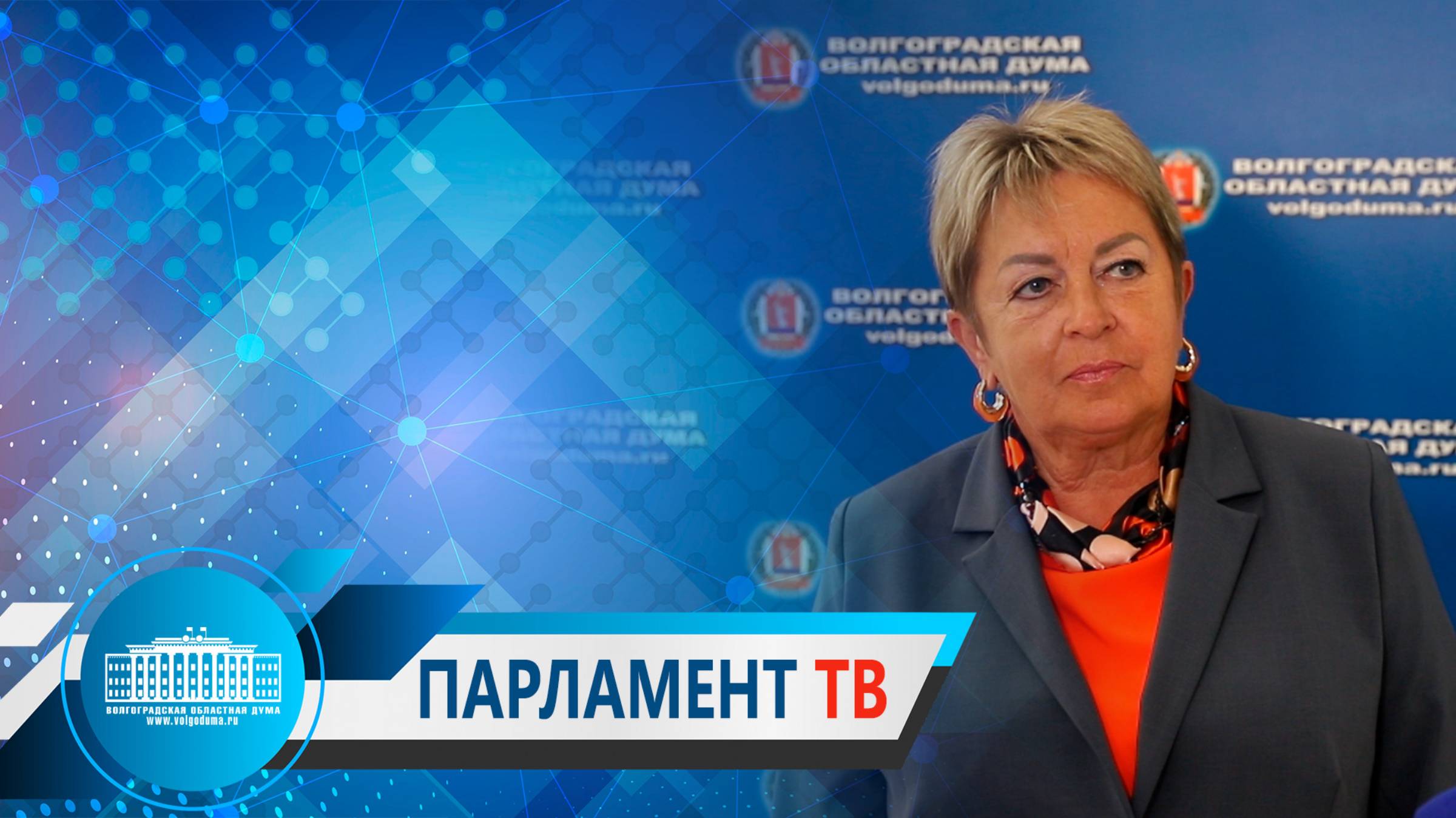 Наталья Семёнова: "Финансированию здравоохранения уделяется пристальное внимание"