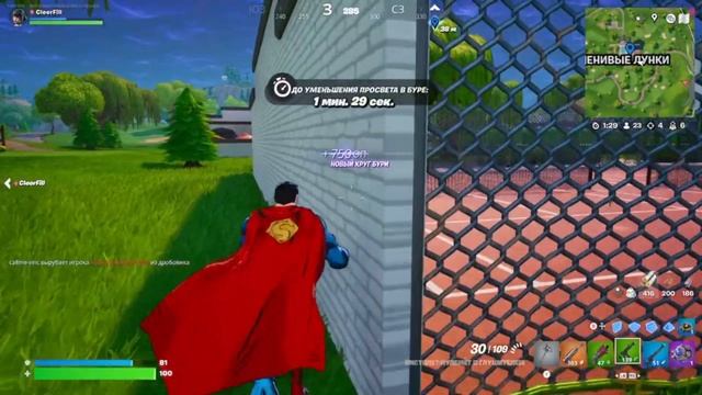 FORTNITE. OG. ГЛАВА 1 СЕЗОН 5. XBOX SERIES S. ПАРНЫЕ СРАЖЕНИЯ #7. КОРОЛЕВСКАЯ ПОБЕДА.