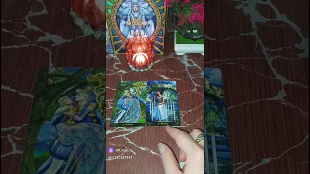 ❤Для чего вы ему нужны⁉️