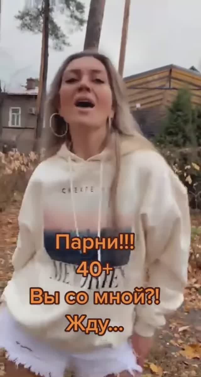 🔥После 40 мужчины выбирают не тело, а энергию 🪫