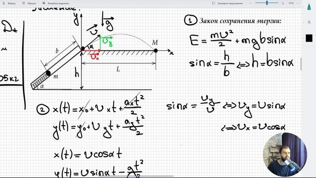 #26 Законы сохранения. Пружинное ружье выстреливает шариком под углом к горизонту