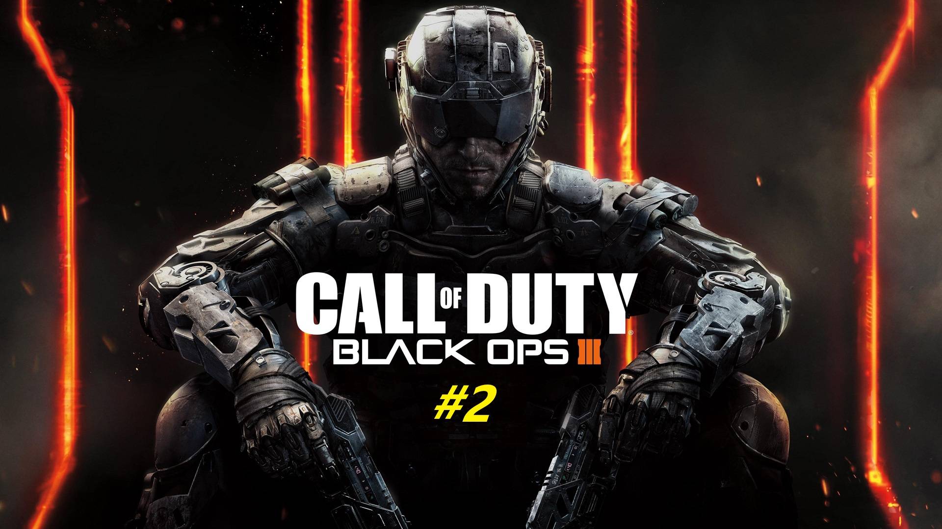 Прохождение игры Call of Duty: Black Ops 3. Прохождение #2.