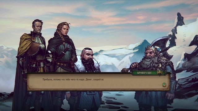 Кровная вражда: Ведьмак. Истории (Серия 6)