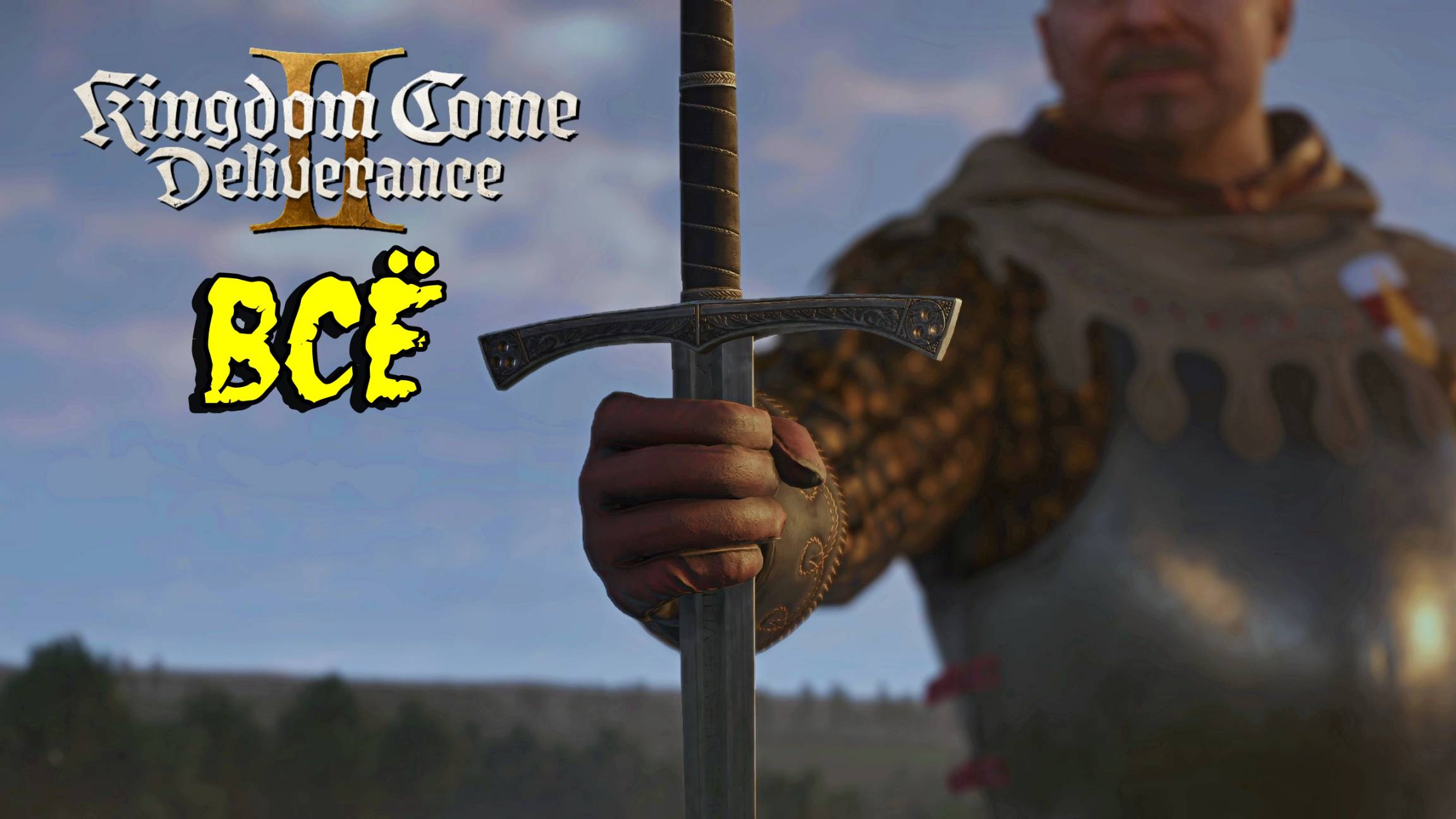 Kingdom Come: Deliverance II
