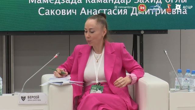 Б6/1 – Цифровые технологии в системе правовых отношений