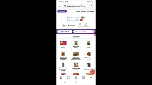 ✅Как посмотреть новинки на сайте⁉️