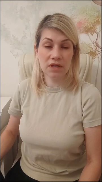 Женщина - Стрелец