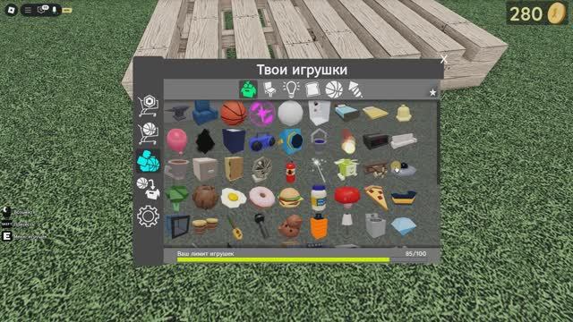 СБРОСИТЬ ВЕЩИ И ЛЮДЕЙ|КАК ИГРАТЬ? ЗАРАБАТЫВАТЬ? КАК ПРОКАЧАТЬСЯ И ЛЕТАТЬ?|ROBLOX|ЧИТЫ|ИМБА