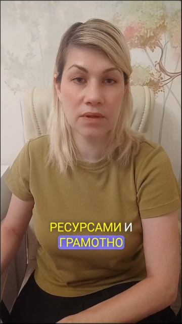 Женщина - Дева