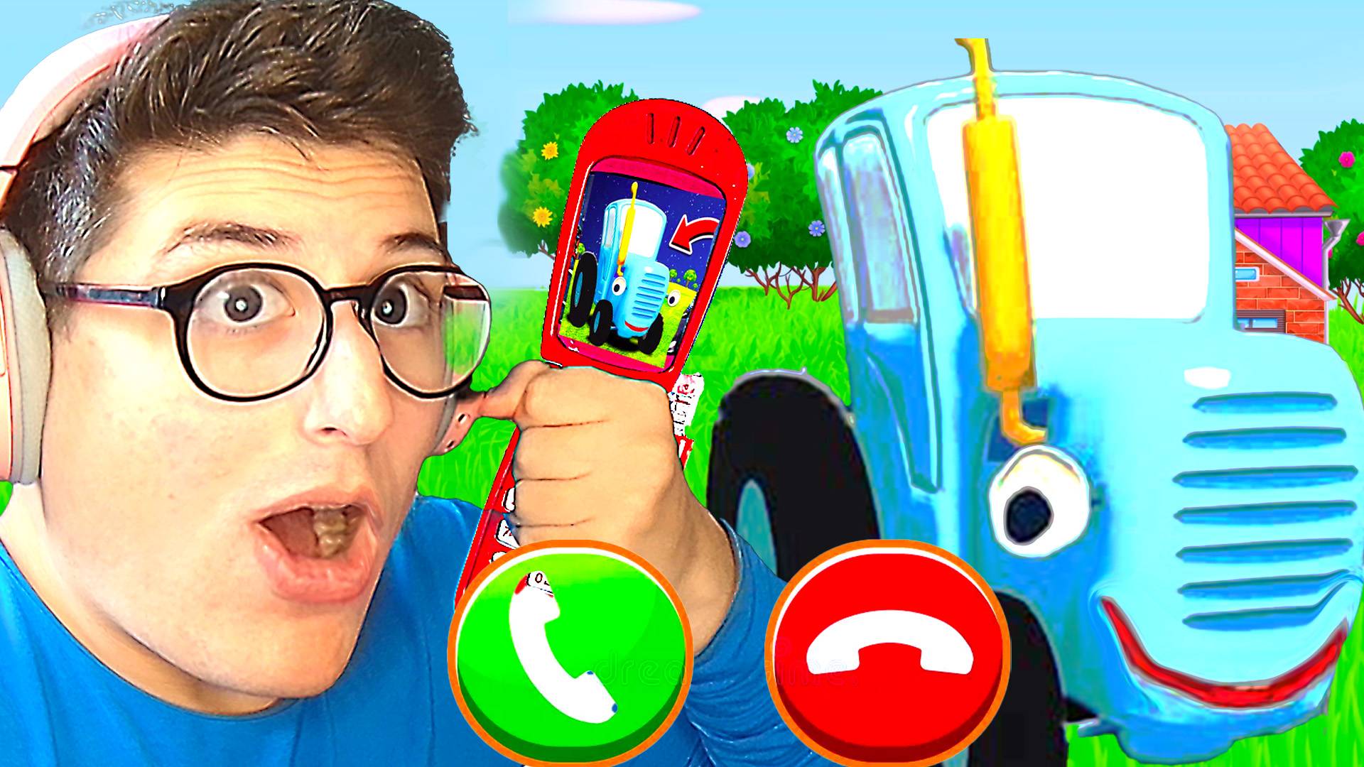 Синий трактор - ЗВОНИМ ЕМУ на телефон!