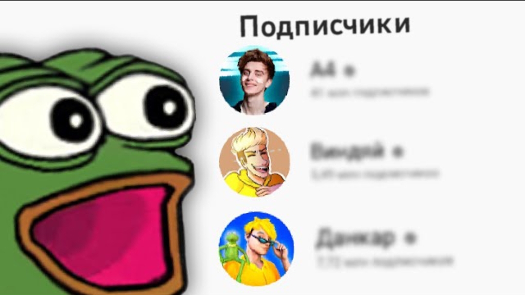 разбуди: КТО НА МЕНЯ ПОДПИСАН?