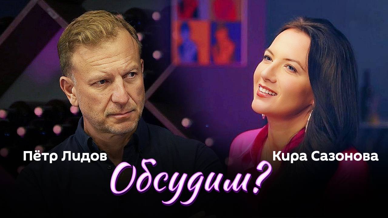 Обсудим? Неделя высокого уровня в ООН, признание Палестины и будет ли продлен ДСНВ