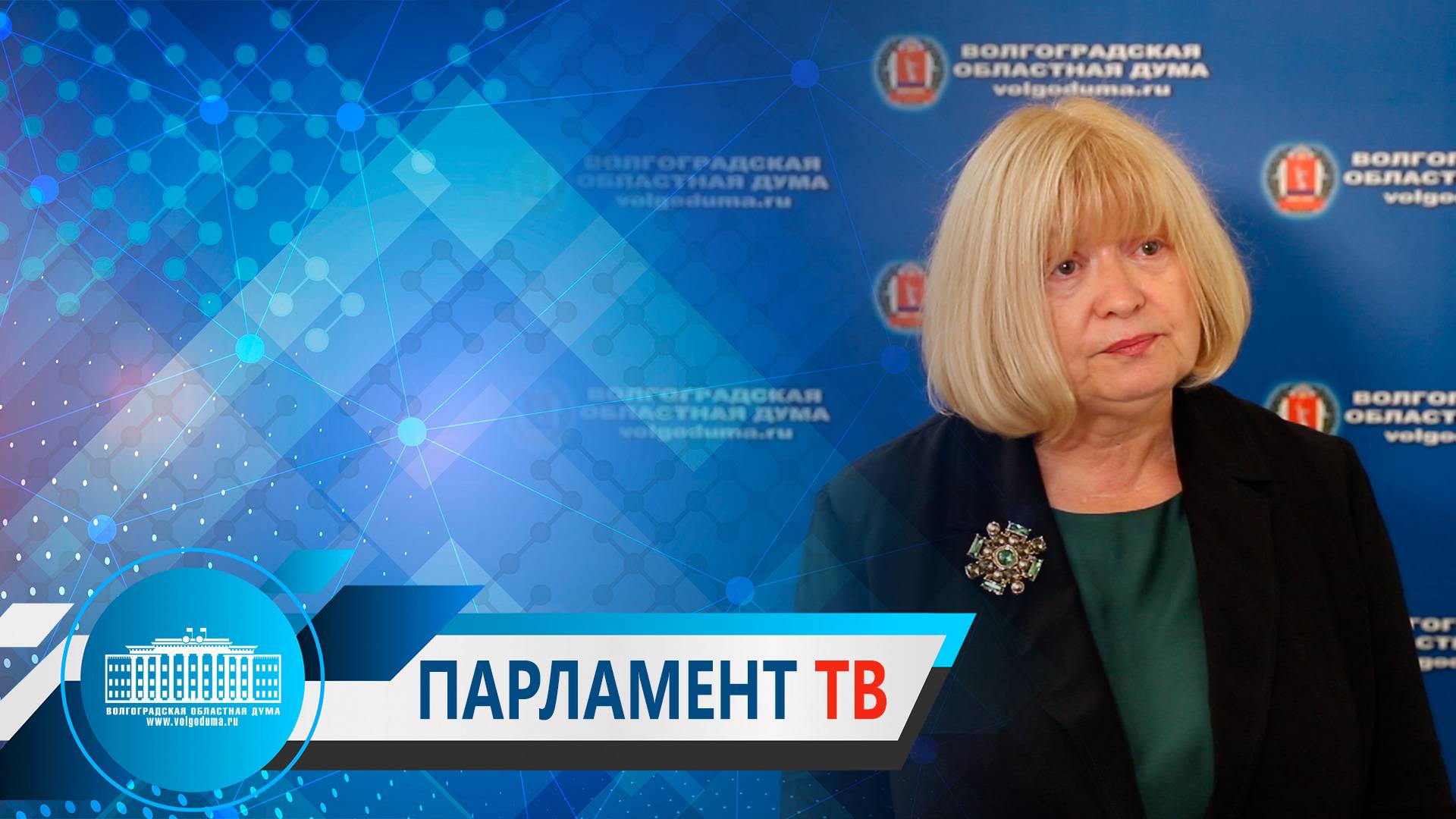 Валентина Гречина: «Уровень газификации в области  превышает среднероссийский показатель»