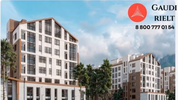 ЖК Горы здесь. Купить квартиру в новостройке с АН Гауди риелт. тел. 88007770154