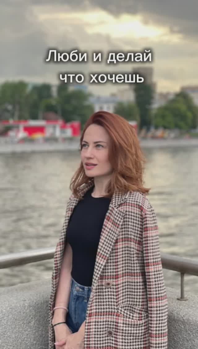 «Люби — и делай что хочешь». #творческаяВстреча #Протвино #БиблиотекаДашковой  #ОксанаРазумная