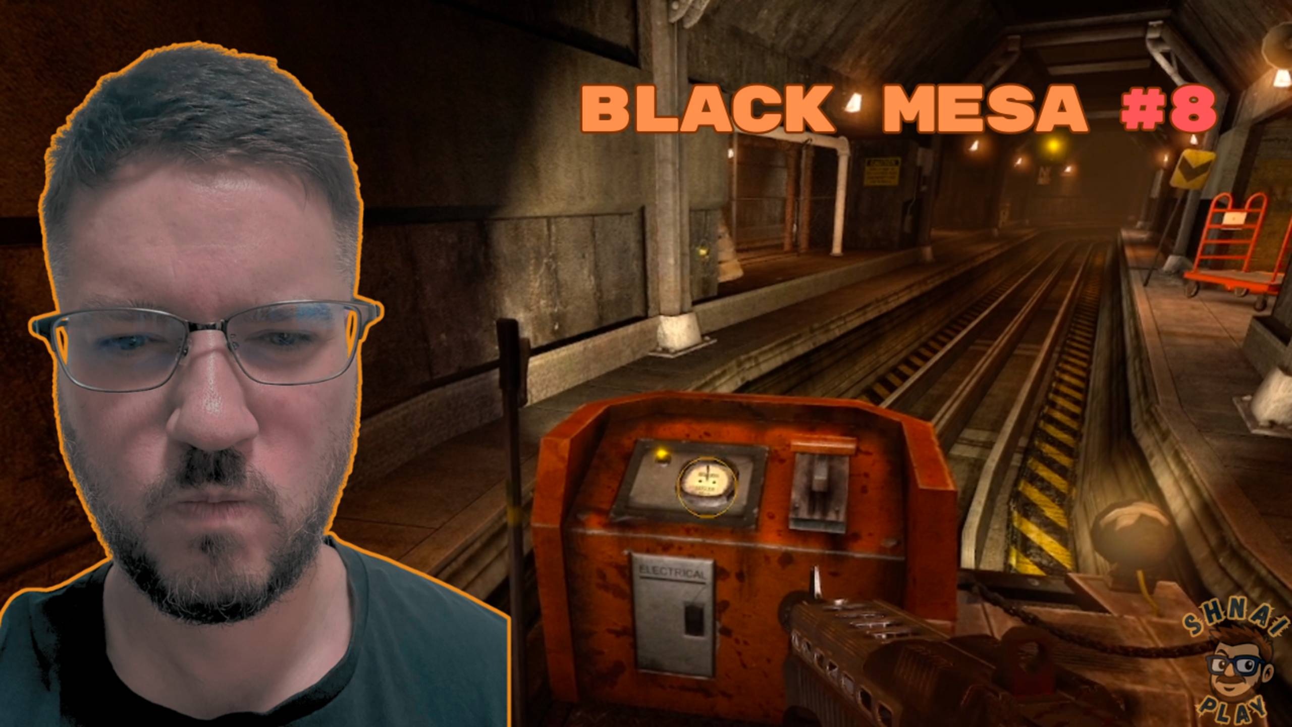 КРУГОСВЕТКА НА ДРЕЗИНЕ | Black Mesa #8